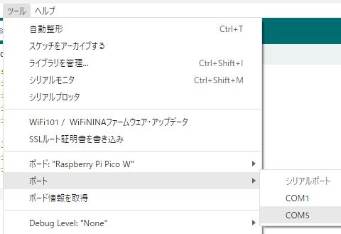 【Arduino】Raspberry Pi Pico/W をデバッグする！Picoprobe経由でシリアル入出力をする方法 Arduino ...
